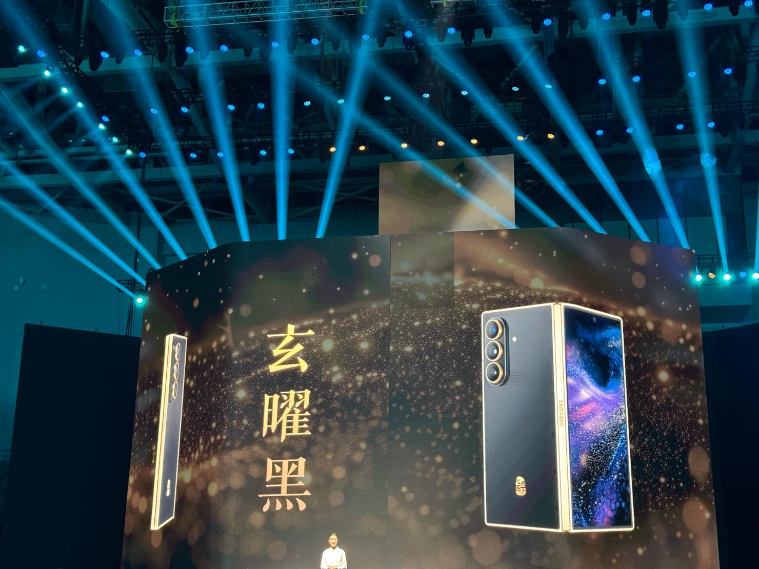 16999元起！三星W26正式发布_热点资讯_安兔兔