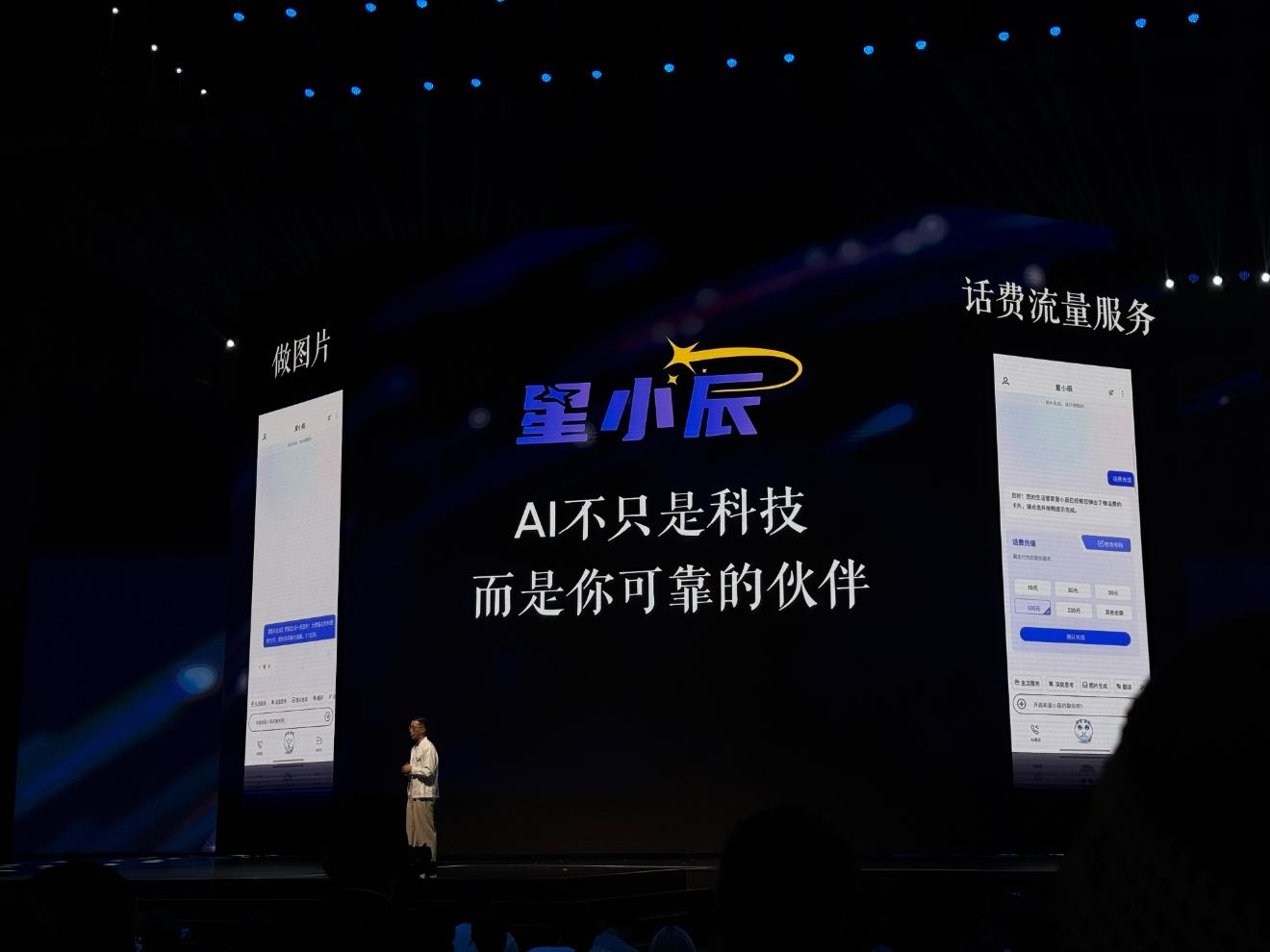 16999元起！三星W26正式发布_热点资讯_安兔兔