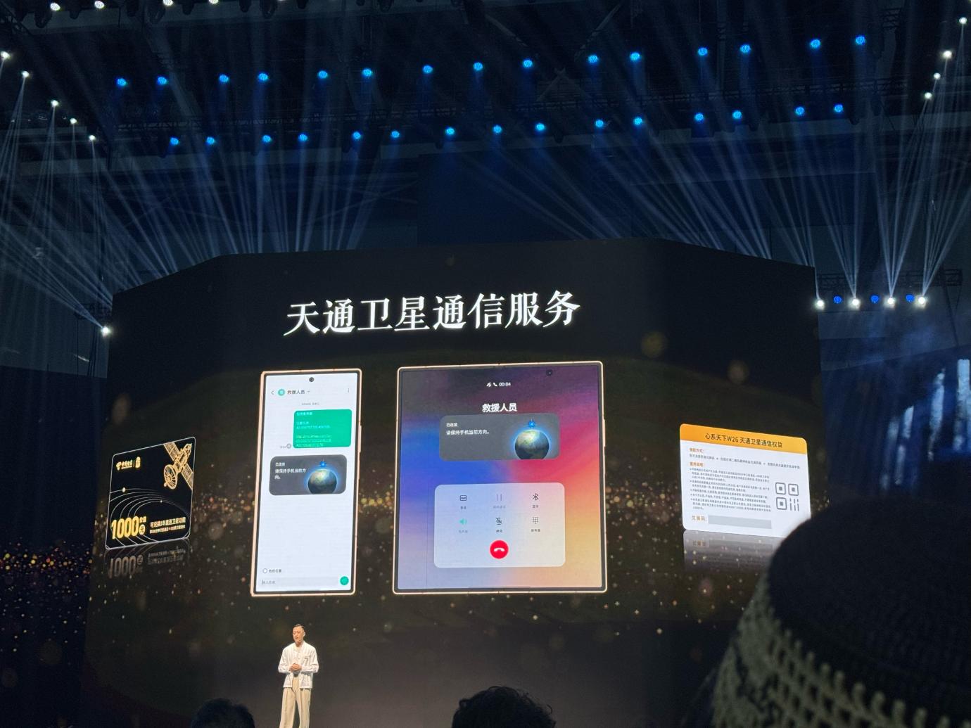 16999元起！三星W26正式发布_热点资讯_安兔兔