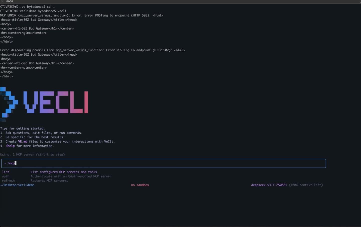火山引擎推出全新命令行智能助手：veCLI-AI前沿快讯-AI工具导航